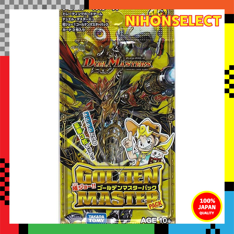 Duel Masters: Ultimate Joe!! Golden Master Pack | Shopee Malaysia