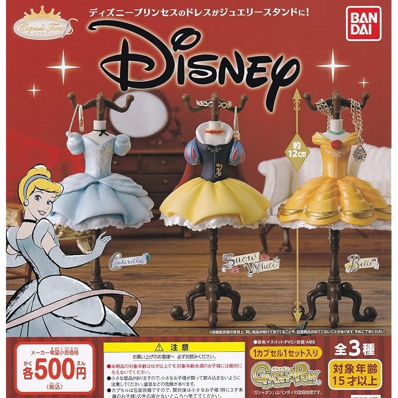 Capsule Torso (カプセルトルソー) Disney [Complete set of 3 types (full comp ...