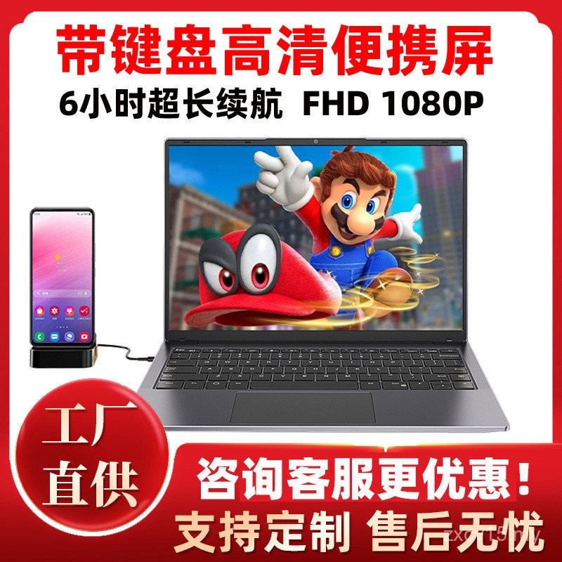 Hd Portable Screen with Keyboard Portable Display External Display ...