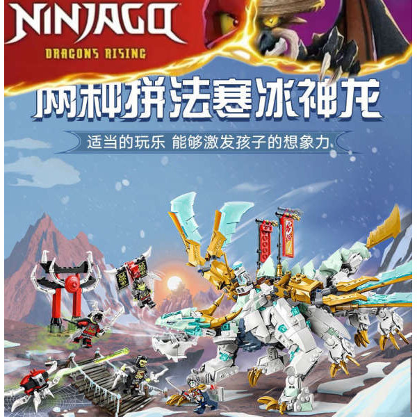 lego ninjago robot lego brick New Product Phantom Ninja Series 71786 ...