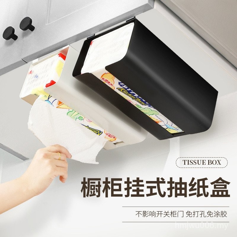 Kitchen Cabinet Tissue Box Hanging Perforation-Free Wall-Mounted Upside ...