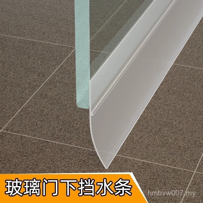 Ultra-thin Water Retaining Strip Shower Room Bathroom Glass Door Bottom ...