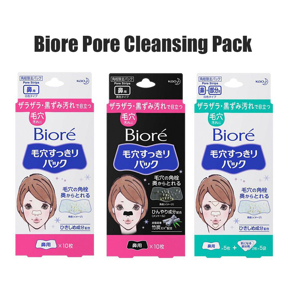 Biore Pore Cleansing Pack For Nose White/Black/ Extended T-Zone Pack 10 ...