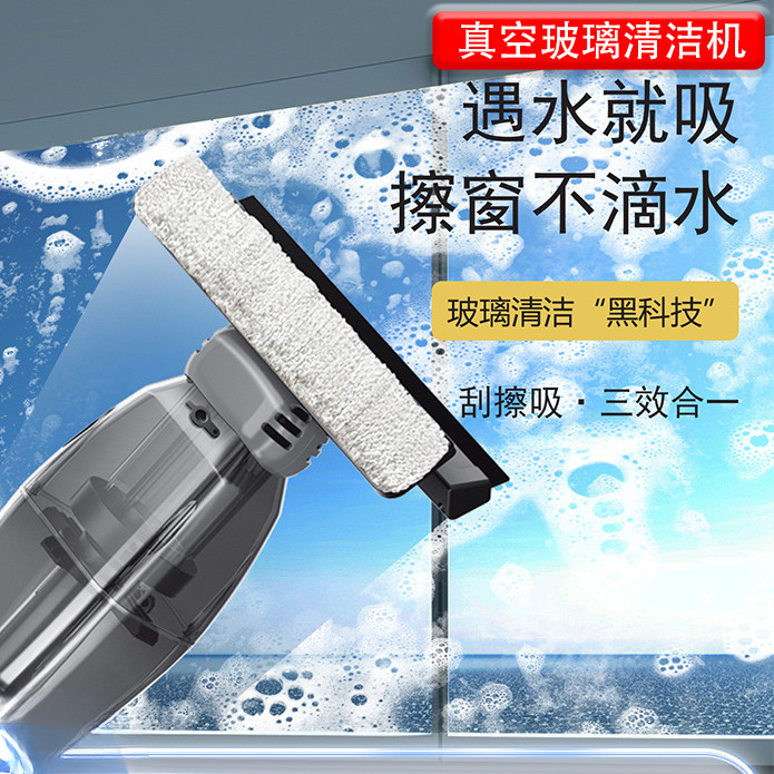 4JPM Window Cleaning Robot Electric Window Cleaning Window Absorbent ...