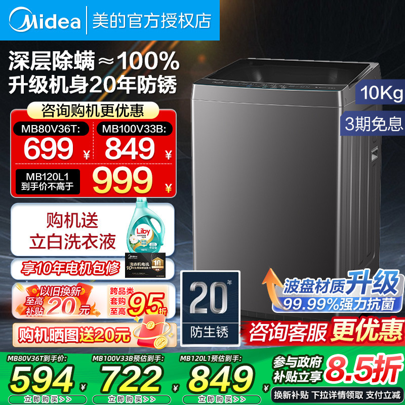 [Breaking New Product] Mesin Basuh Midea Automatik Sepenuhnya Isi Rumah ...