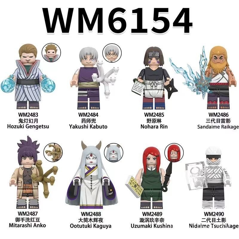 【Ready Stock】兼容乐高LEGO NARUTO minifigure kurama naruto lego susanoo ...