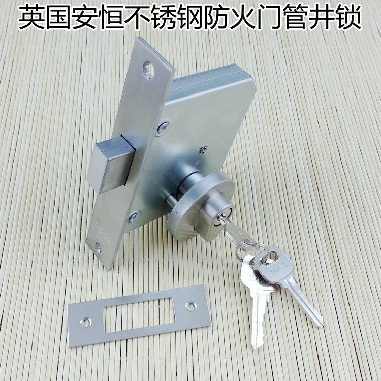 R ROCK Anheng Stainless Steel Channel Lock/Fireproof Door Lock/Escape ...