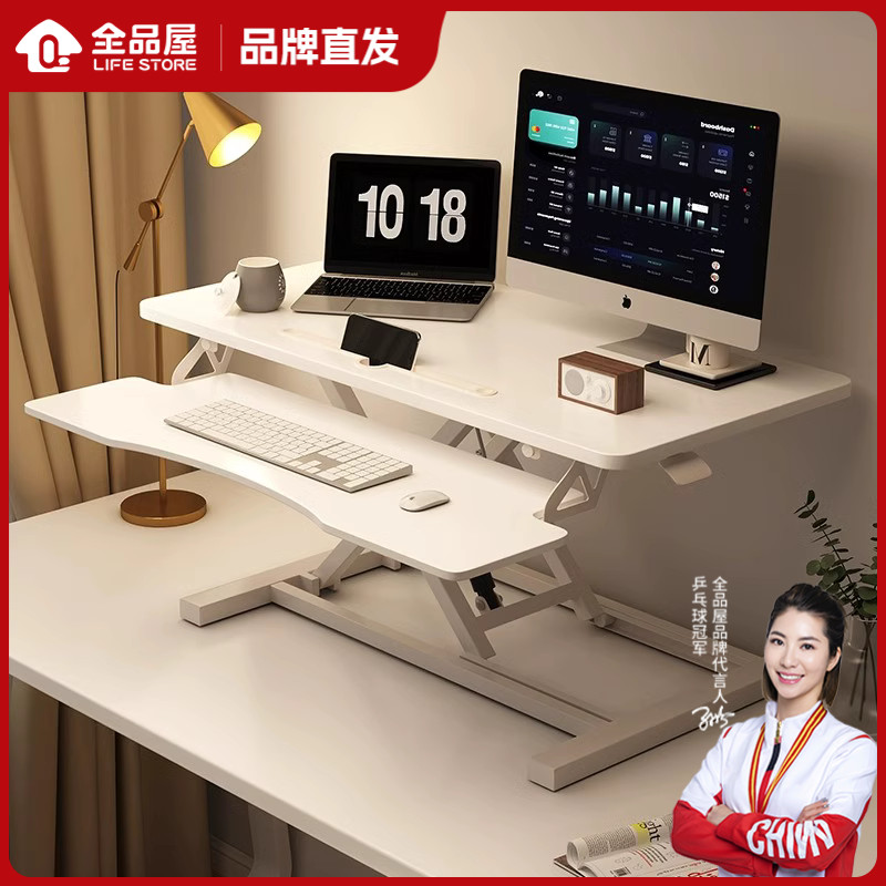 Whole House Standing Desk Lift Computer Desk Lift Desktop Workbench ...