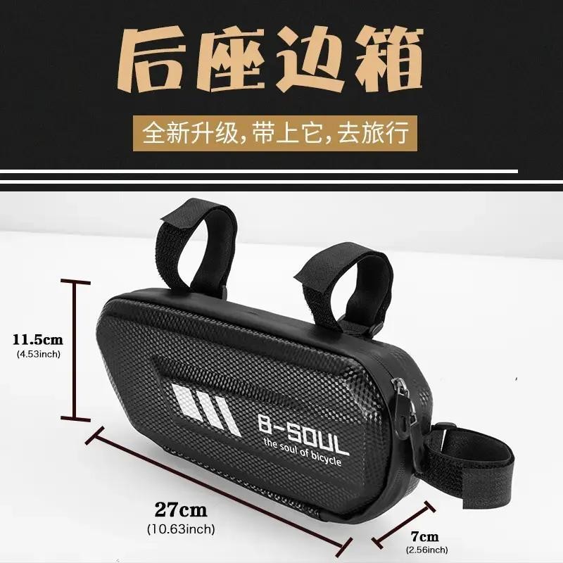 Motorcycle Motorcycle Side Box Frame Bag Hard Shell Rear Bag Hanging ...