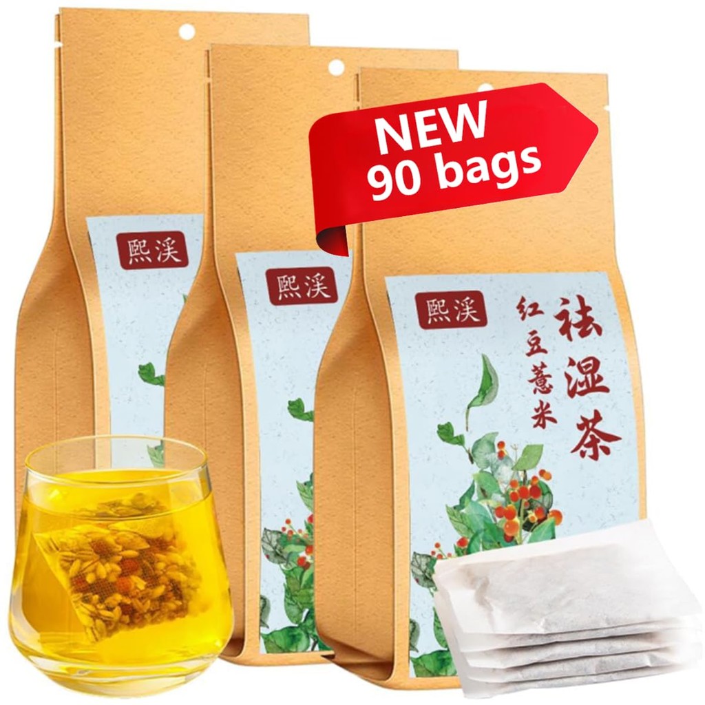 Hee Creek Red bean Coix Seed Poria tea Chinese herbal tea,Coix seed ...