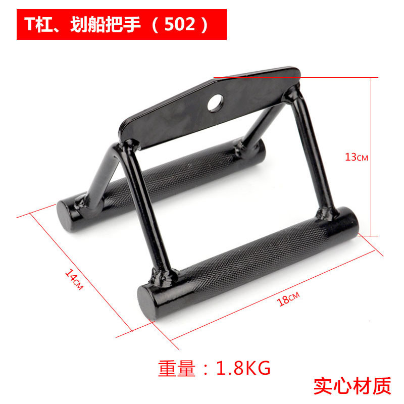 V-shaped Handle Double D Handle Pull Back Large Bird Fitness Equipment ...
