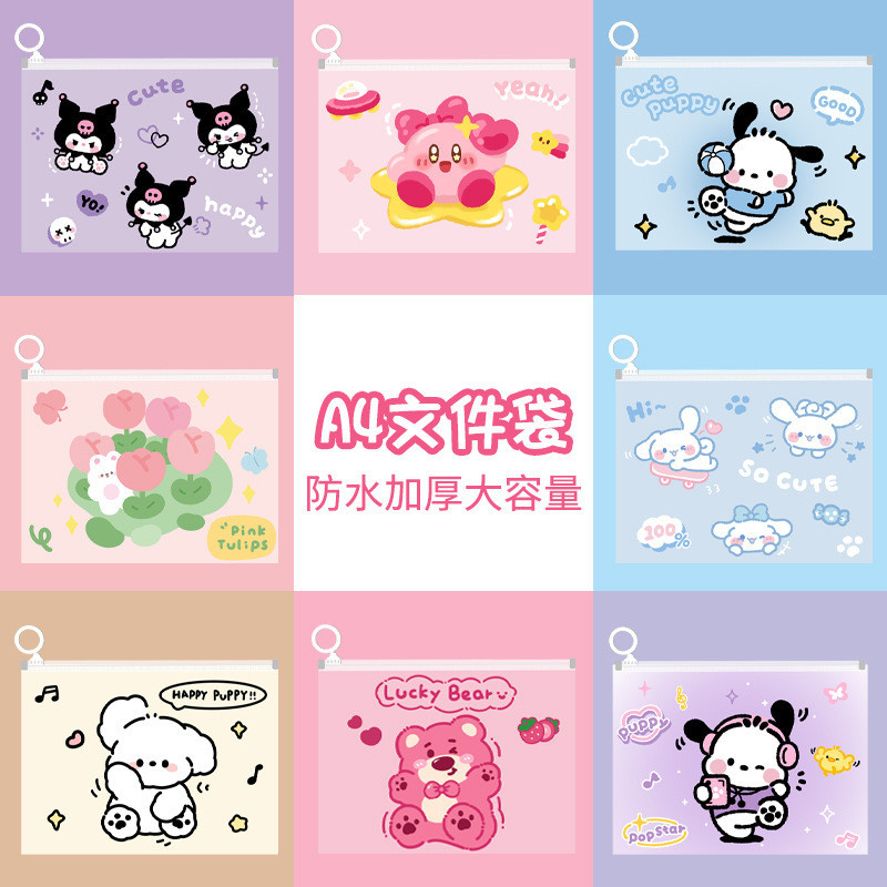 3.5 Classification Elementary School Students Receive Zipper Type ...