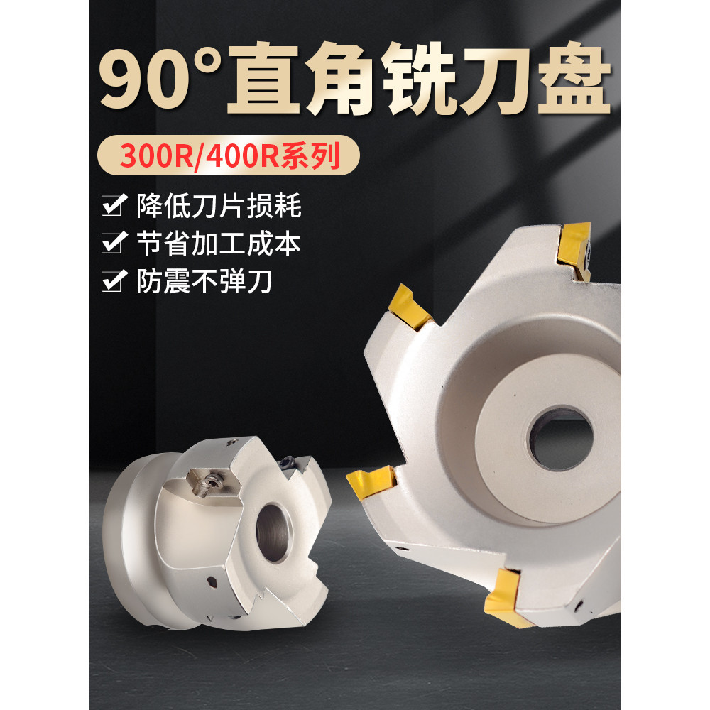 FMB CNC cutter head BAP400R face milling cutter head 90 degree right ...