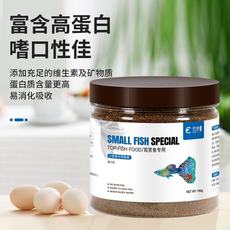 Aquarium high protein Top Fish Food For Guppy And Betta BETTA FOOD ...