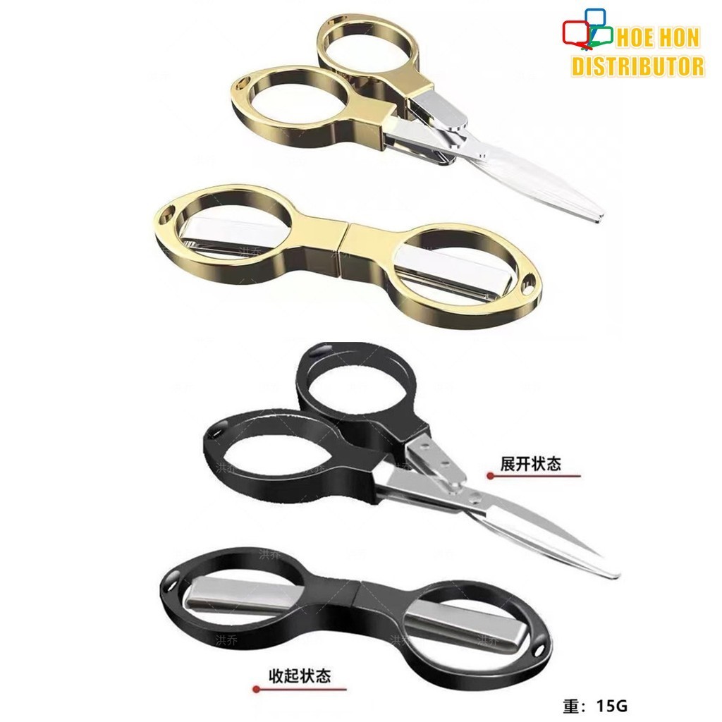 Butterfly Foldable Scissor 3.7 inch / 9.5cm Stainless Steel Butterfly ...