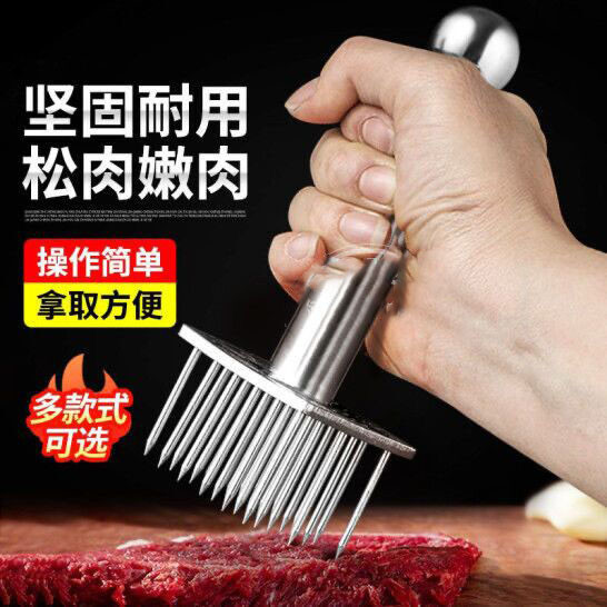 Wuzhe Stainless Steel Meat Tying Device Meat Loosening Needle Nail Pork