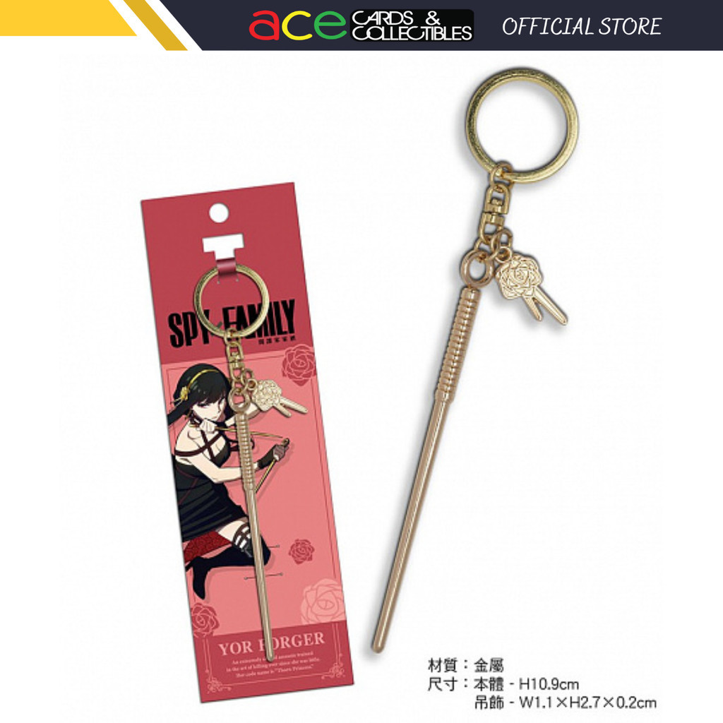 Spy x Family Yor Forger Weapon Keychain | Shopee Malaysia