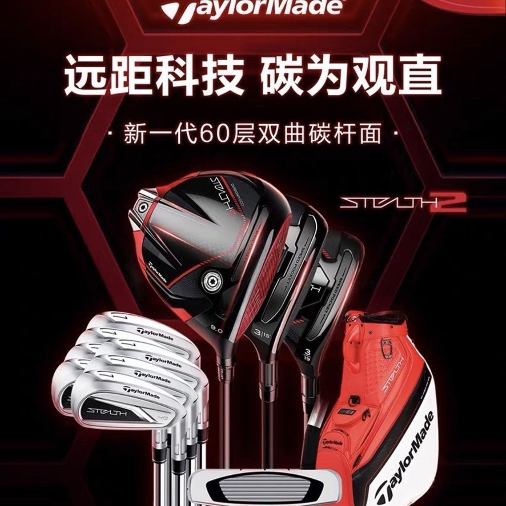 Taylormade Golf Club Shadow Second Generation Set Golf Club STEALTH ...
