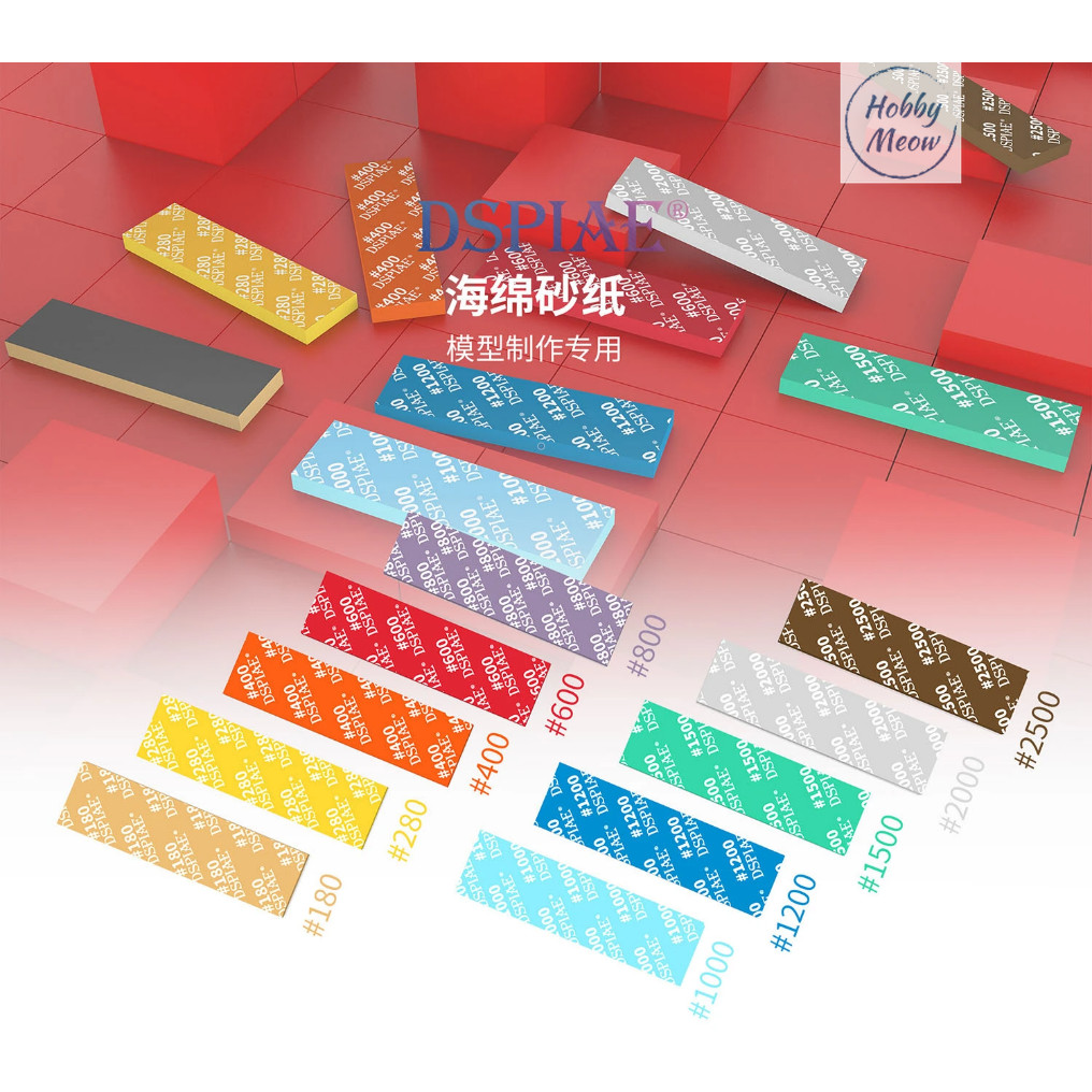 Dspiae SS Series Sanding Sponge (#180 to #2500 Thickness 2mm/3mm/5mm ...