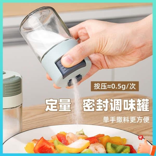 bekas garam gula kitchen bekas rempah bekas kedap udara Quantitative ...