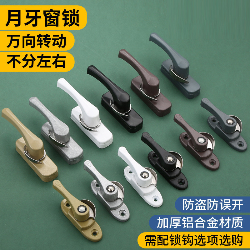 Window Lock Buckle Aluminum Alloy Door Window Stainless Steel Anti ...