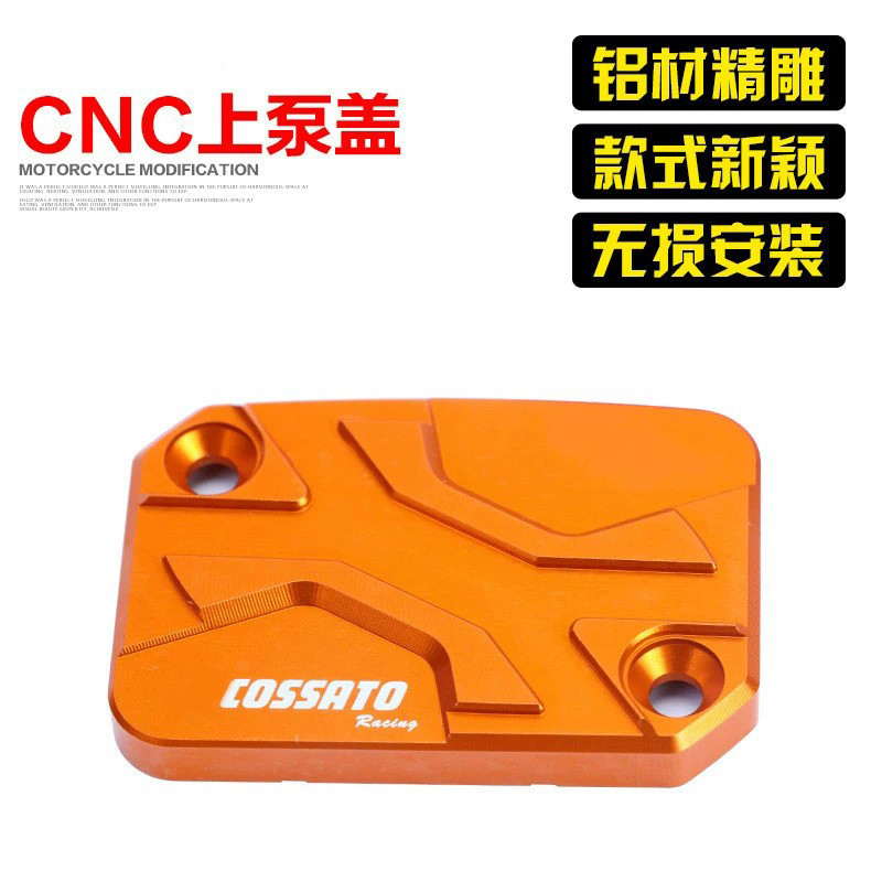 New Style Suitable for KTM390 Modified Upper Pump Cover DUKE200 Oil Can ...