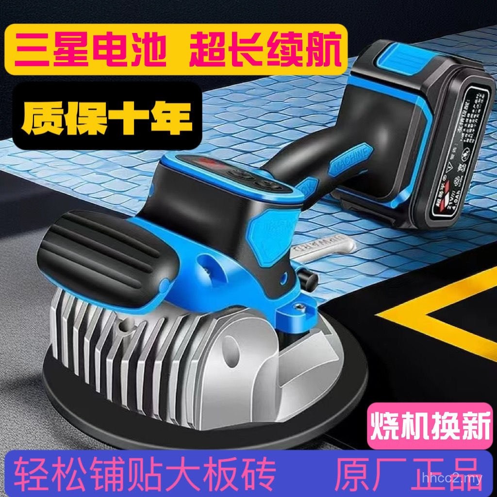 Chaoyiping Tile Tile Machine 2116 Automatic High-Power Tile Handy Tool ...