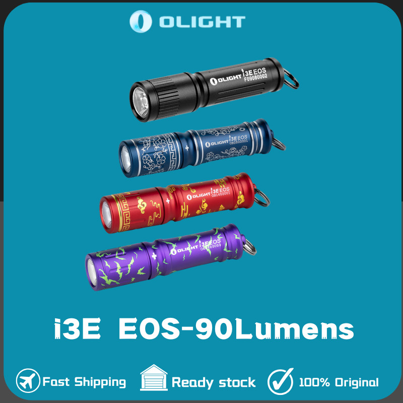 Olight i3E EOS EDC Keychain Flashlight With AAA Battery Portable ...