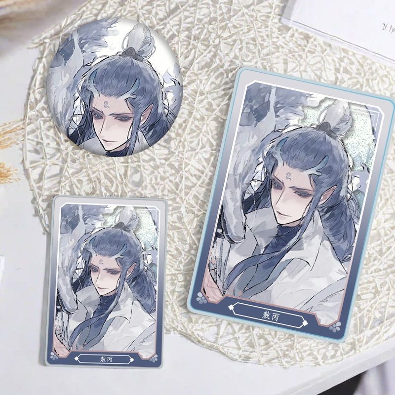 Glitter Card Bar Card Brick Badge Nezha Haw Ao Bing Guzi Ornaments ...