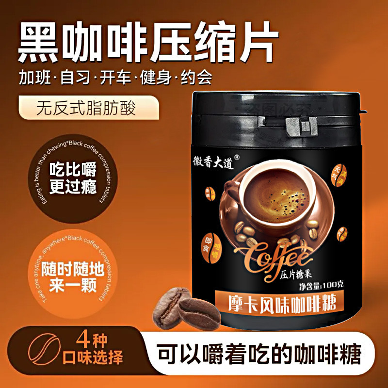[3203 People Collection] Trouble Prevention Classic Original Coffee ...