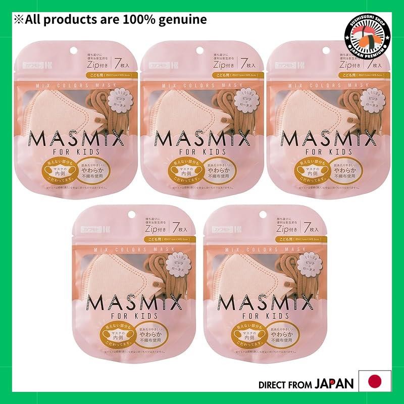 MASMiX KIDS Bicolor Masks, 35pcs (7pcs x 5 sets) Pink x Lotus, Gray x Black. | Shopee Malaysia