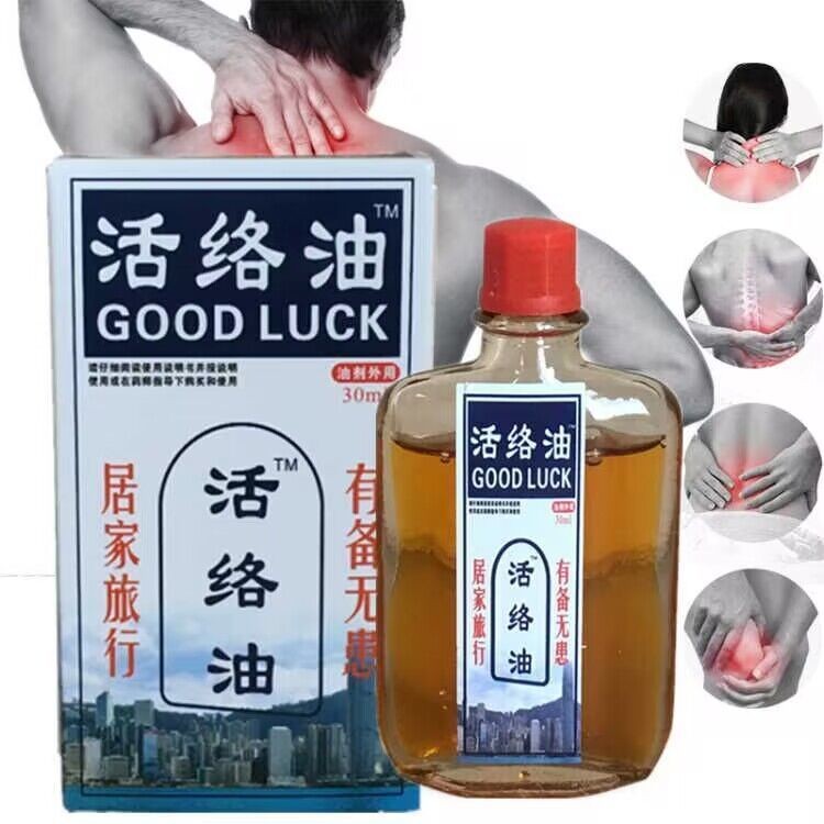 Skin care Special Effects Activating Oil Dropping Injury Oil Back Pain ...
