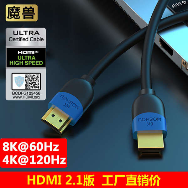 hdmi cable hdmi cable 4k hdmi cable phone to tv Warcraft Version 2.1 ...