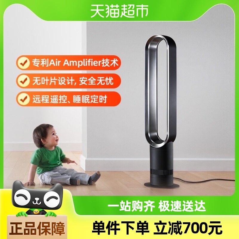 Dyson AM07 Kipas Tanpa Bilah Kipas Elektrik Dalaman Menegak untuk Bilik ...