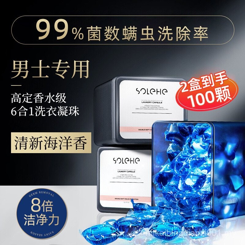 Pod Dobi dengan Wangian Tahan Lama, Penyingkiran Noda Sangat Kuat ...