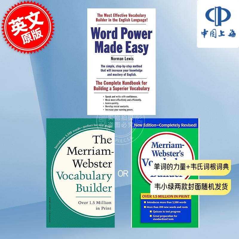 Kuasa Kata + Kamus Akar Webster oleh Wei Xiaolu Kamus Buku Rujukan Set ...