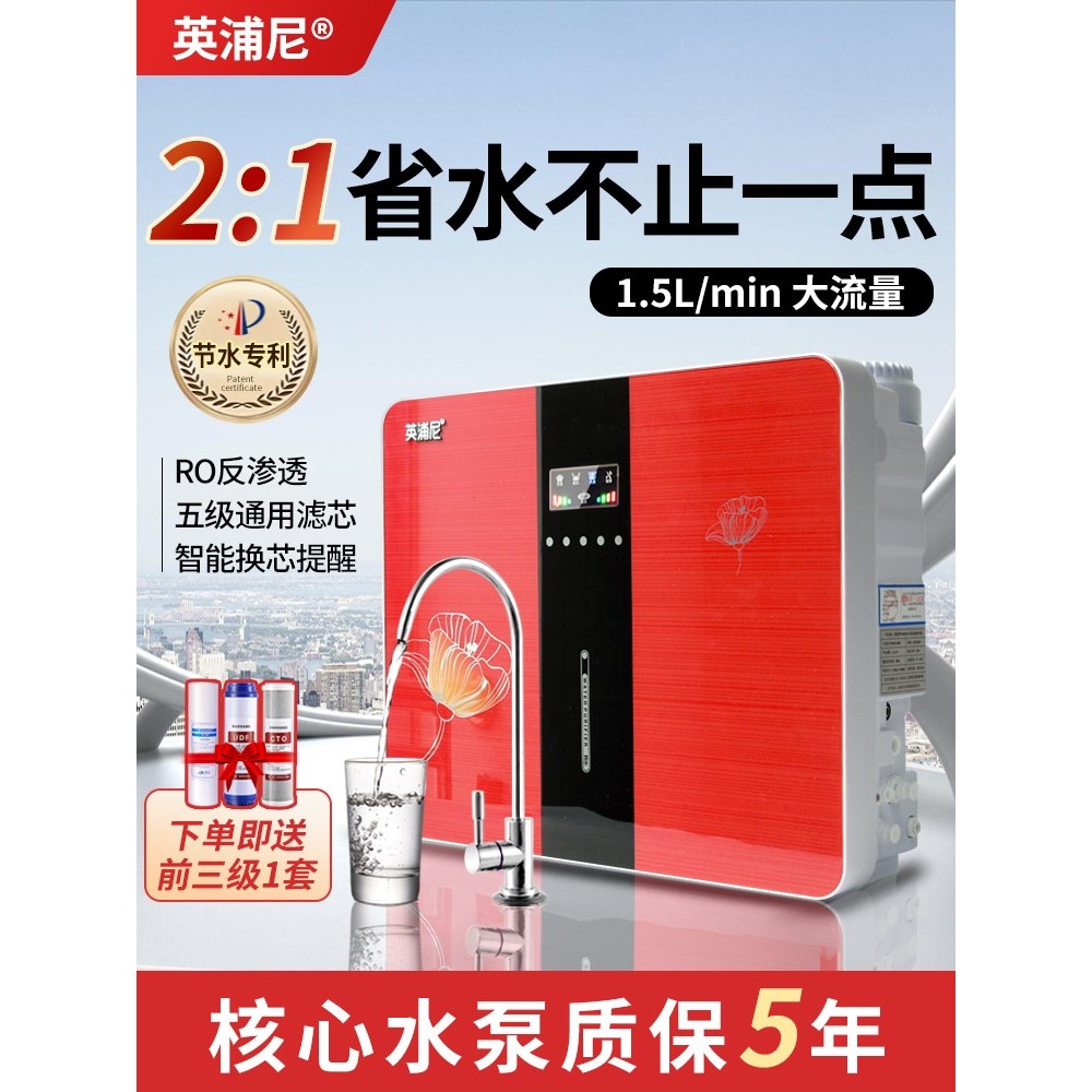 Penapis Air untuk Kegunaan Rumah RO Reverse Osmosis Penapis Air Mesin ...