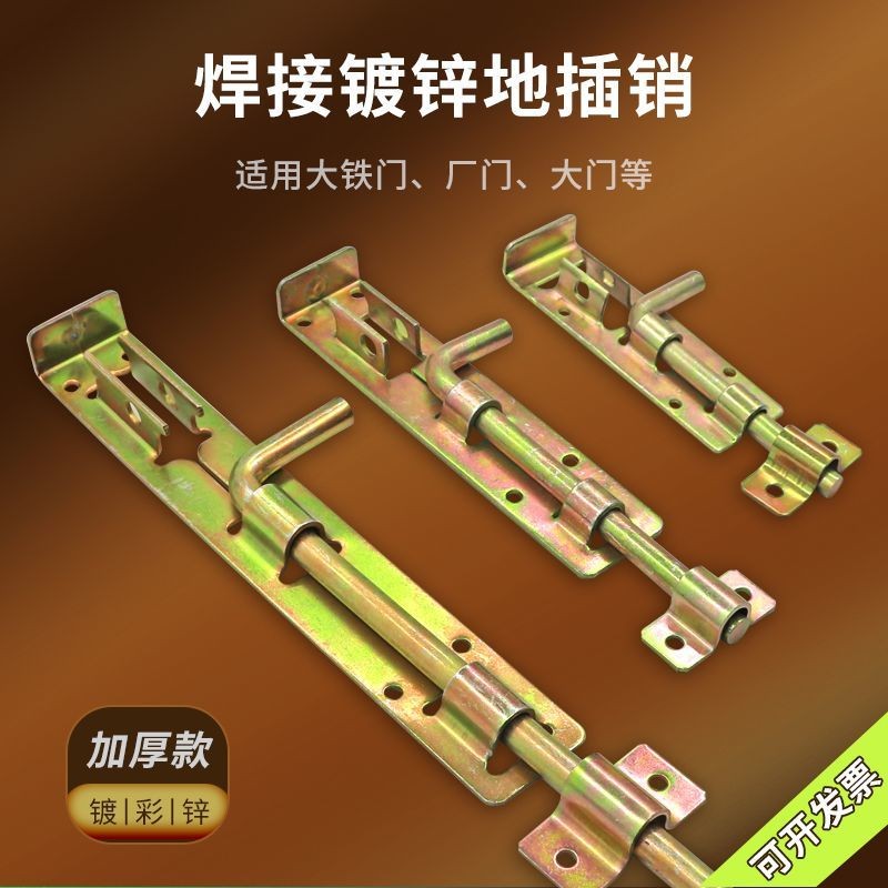 91% Praise Rate Door Dedicated Ground Latch Double Door Ground Latch ...