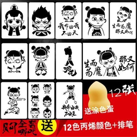 Nezha Hollow Template Ao Bing Blackboard Paint Wall Painting Hand ...