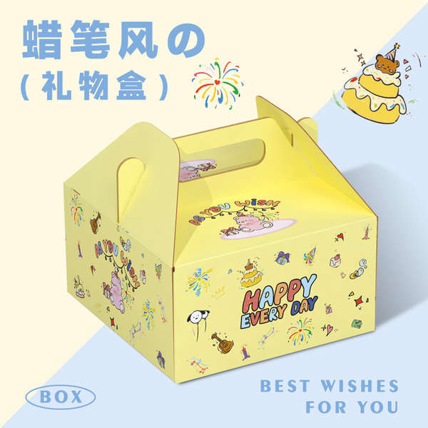 paper bag doorgift wedding door gift exclusive Birthday Gift Box ...