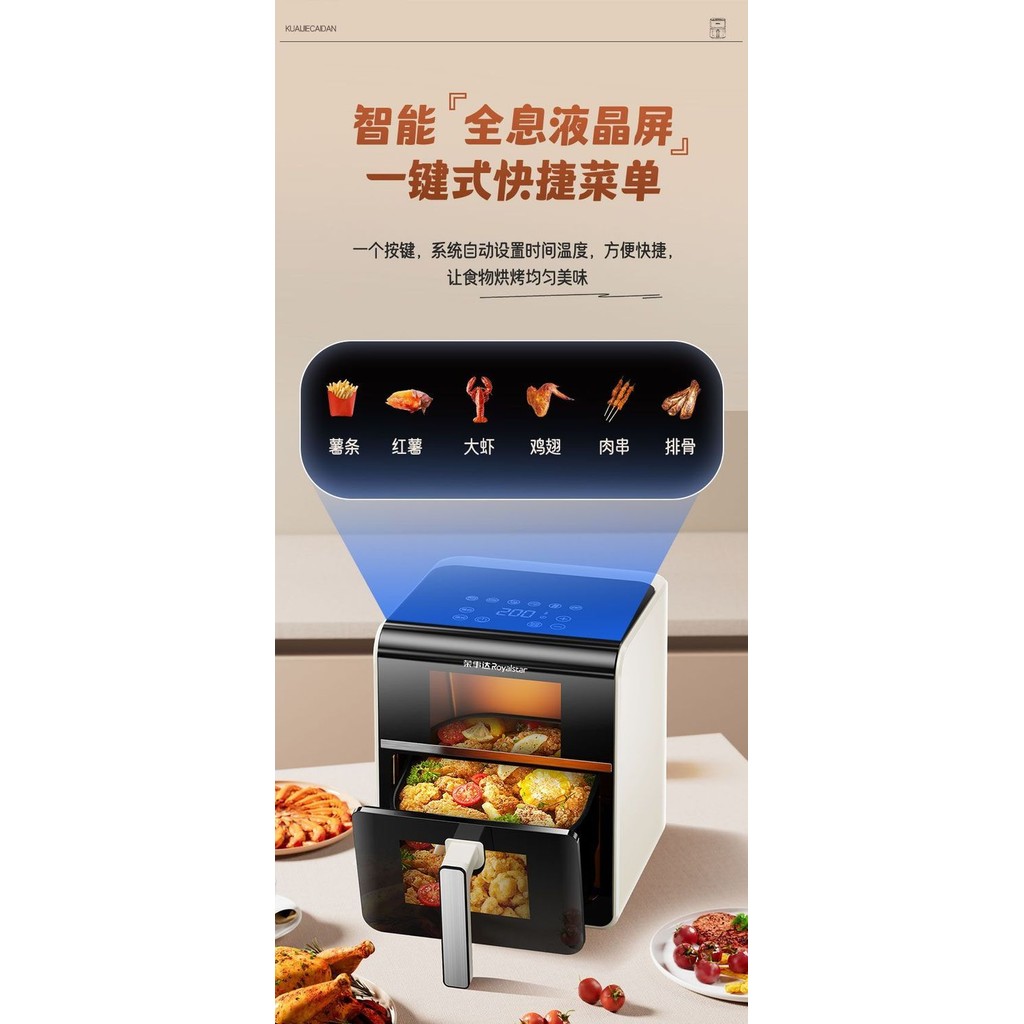 Air Fryer Oven Intelligent Flip-Free Fully Automatic All-in-One Machine ...