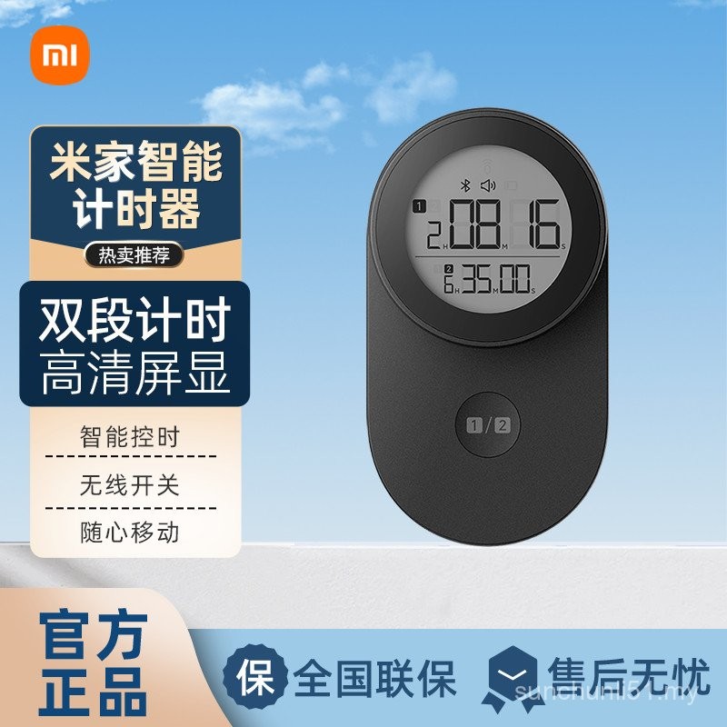 Xiaomi Smart Timer Student Learning Exam Timer Kitchen Cooking Soup ...