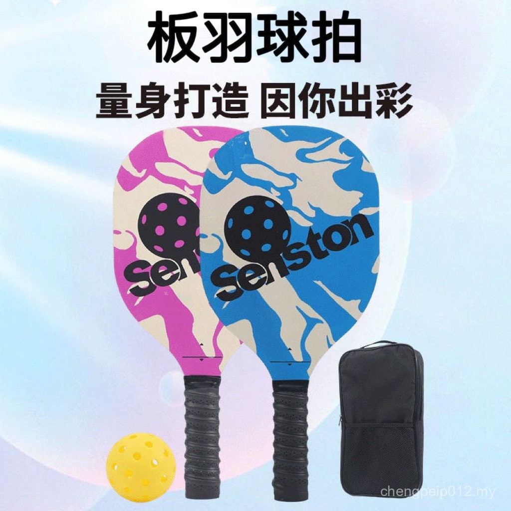 Cricket Badminton Racket Cricket Adult Children Three-Haired Ball ...