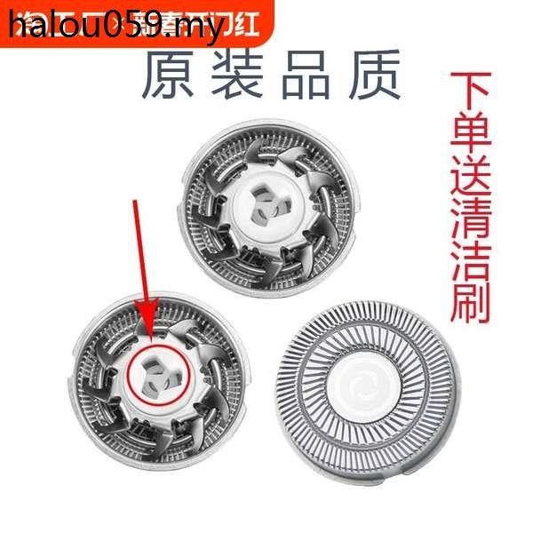 Razor Blade FR8 Blade Suitable for Feike Razor Blade Razor Accessories ...