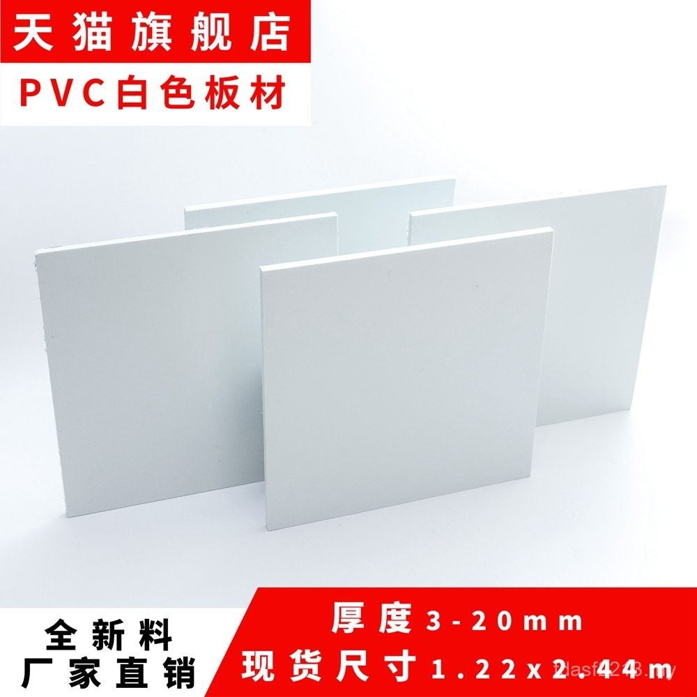 Flame Retardant pvc White Hard Plastic Sheet Anti-corrosion Flat ...