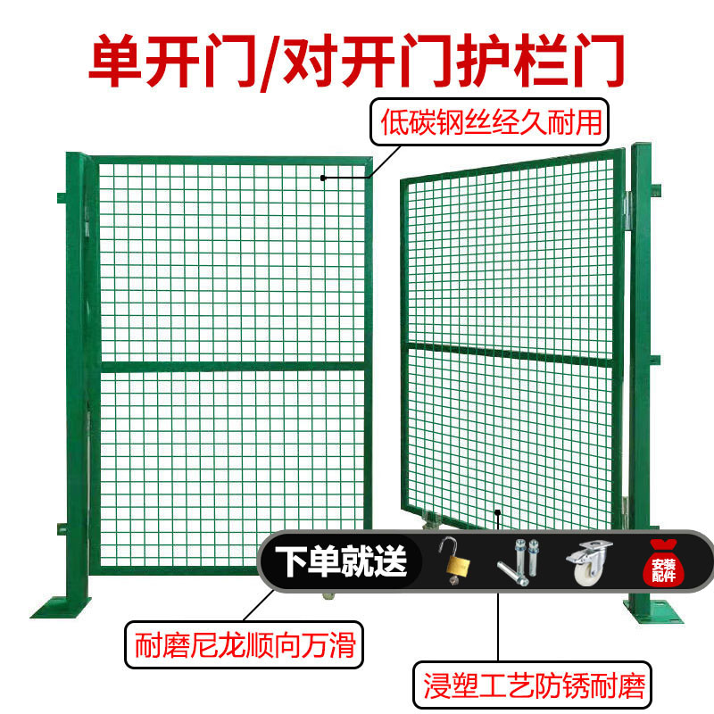 Wire Mesh Gate Kepungan Pagar Pintu Penghalang Luar Ladang Ayam Isi ...