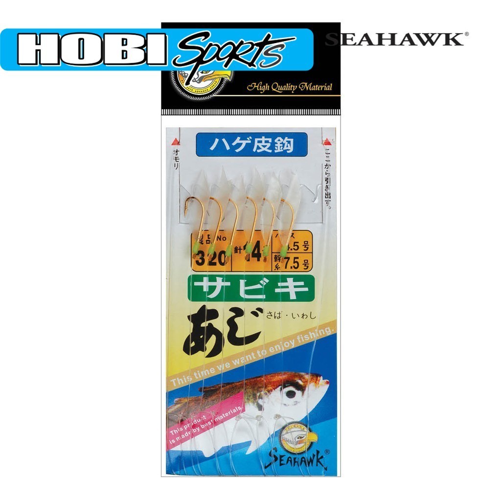 SABIKI ((𝙃𝙊𝙏 )) 320 Sabiki Hooks (( 𝗧𝗔𝗝𝗔𝗠/𝗧𝗔𝗛𝗔𝗡/𝗦𝗪/𝗙𝗪/𝗟𝗔𝗦𝗔𝗞/𝗞𝗨𝗔𝗧 ...