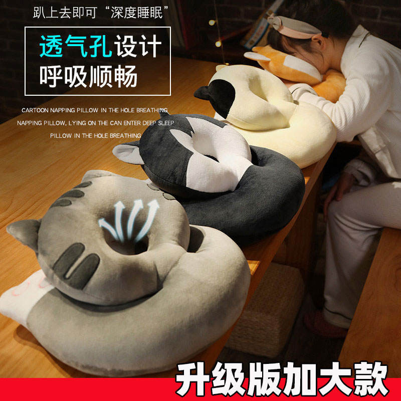 Office Nap Artifact Student Nap Pillow Lunch Break Nap Pillow Children ...