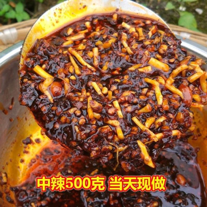 新货速发/Quick delivery of new goods精装贵州折耳根油辣椒新鲜嫩鱼腥草油辣椒现做下饭菜米豆腐调料Refined ...