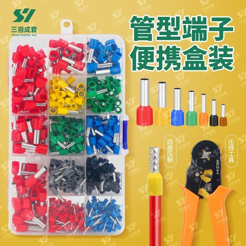 [Dongyang Hardware] Overseas Connector Sleeve Connector Terminal Crimp ...